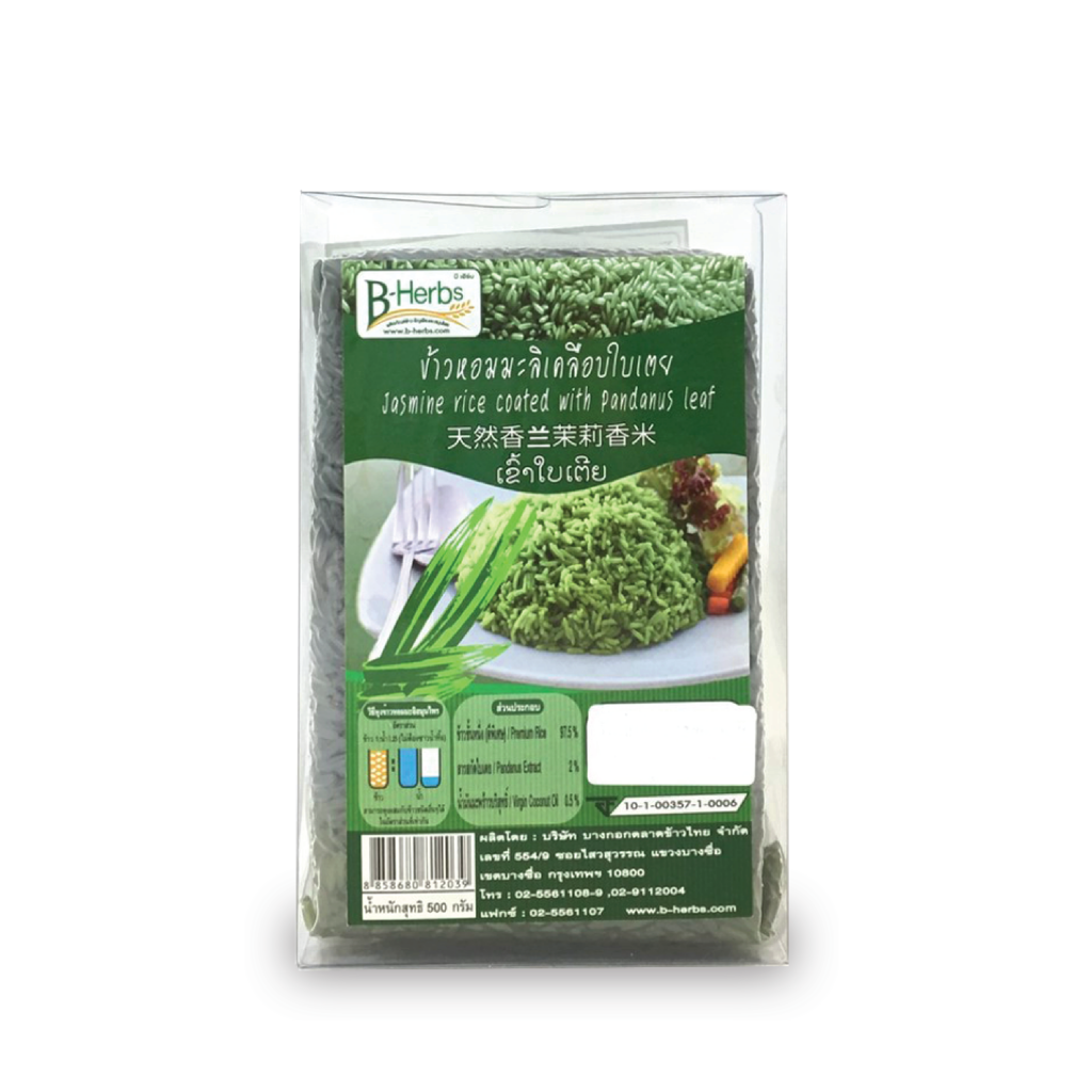 Jasmine Rice Coated With Butterfly Pea 500 G. – b-herb.com