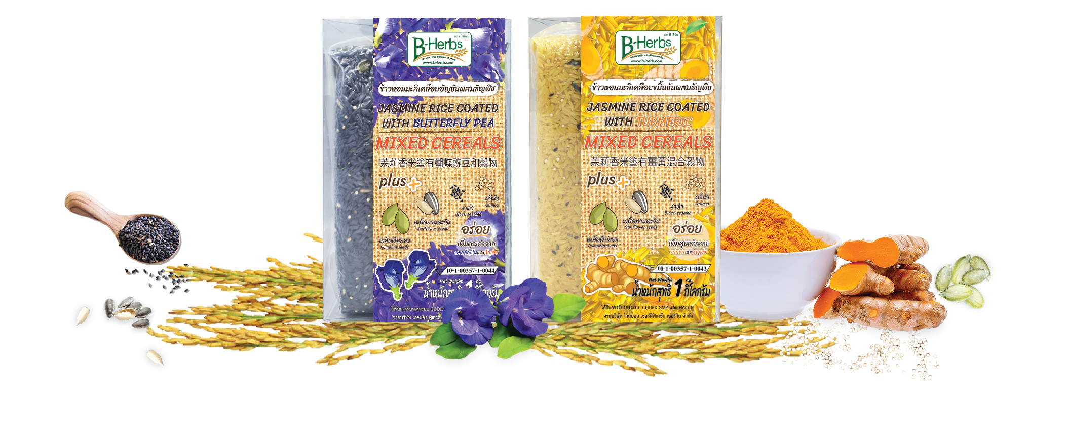 b-herb.com